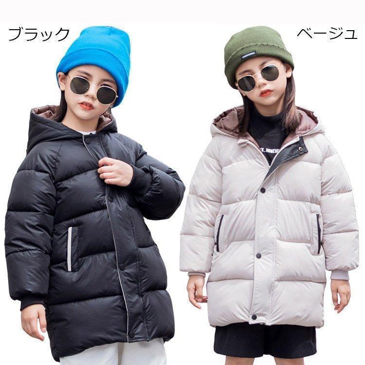子供服 中綿コート 暖かい ジャケット 女の子 男の子 コート 子ども 防寒グッズ コート ジャケット こども キッズ アウター コート : 0301-z1447 : KSMCヤフーショップ ...