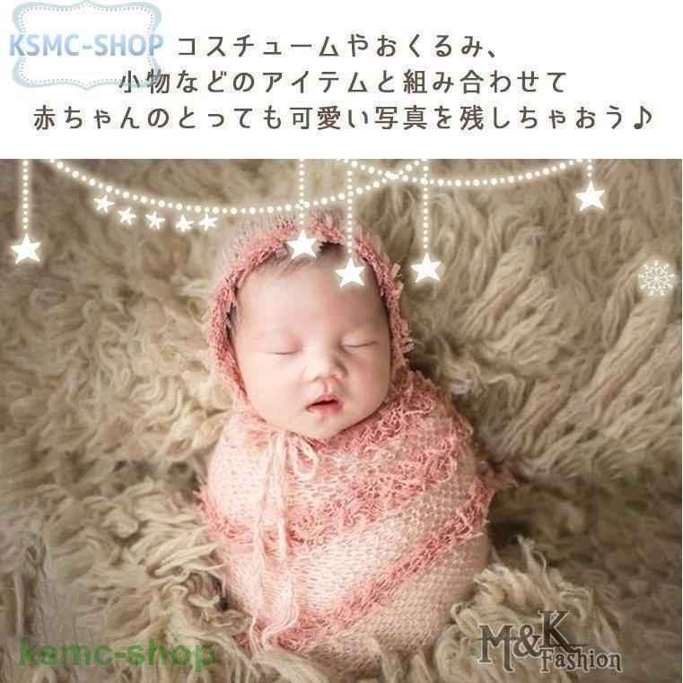 新生児フォト用コスチューム 新生児 コスチューム おくるみ ボンネット ニューボーンフォト 記念撮影 毛布 かわいい 9C13 :0301-z19:KSMCヤフーショップ - 通販 ...