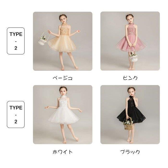 子供 ドレス ロング フィッシュテール 黒 キッズドレス ピアノ 発表会 女の子 ドレス ロングスカート 結婚式 フォーマル 子供服 ワンピース フレア ホルターネッ :0301-z377 ...