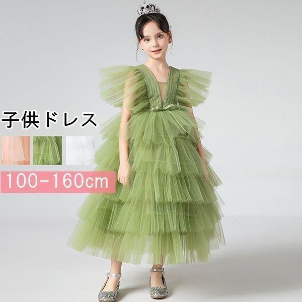 ピアノ 発表会 ワンピース 160 フラワーガール フリル 子供ドレス ロング丈 プリンセスドレス Aライン ブライダル 発表会ドレス Vネック コンクール グリ : KSMCヤフーショップ ...