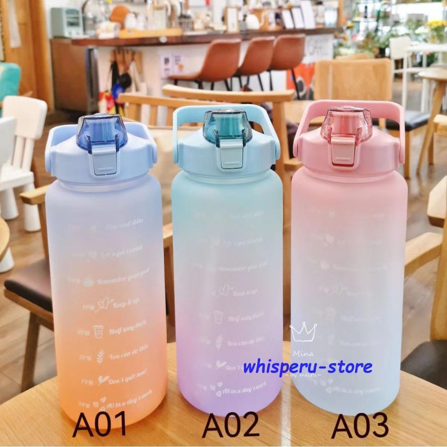 2000ml グラデーション 水筒 タイムマーカー付き 2リットル ウォーターボトル おしゃれ 大容量 軽量 ストロー : KSMCヤフーショップ - 通販 - Yahoo!ショッピング