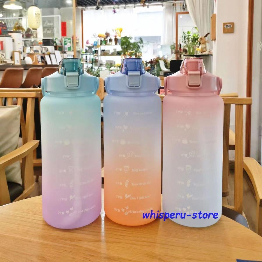 2000ml グラデーション 水筒 タイムマーカー付き 2リットル ウォーターボトル おしゃれ 大容量 軽量 ストロー : KSMCヤフーショップ - 通販 - Yahoo!ショッピング