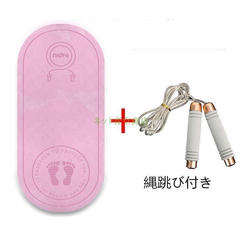 ヨガマット 滑り止め縄跳びマット 屋内防音 衝撃吸収フィットネス ピラティス エアロビクス ダンスマット サイレント バッファーパッド :0304-b14:KSMCヤフーショップ - 通販 ...