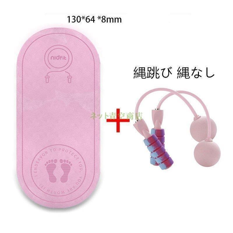 ヨガマット 滑り止め縄跳びマット 屋内防音 衝撃吸収フィットネス ピラティス エアロビクス ダンスマット サイレント バッファーパッド : KSMCヤフーショップ - 通販 - Yahoo ...