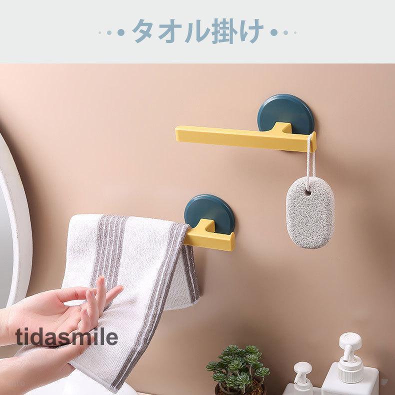 タオル掛け タオルハンガー 2本セット 壁 穴あけ不要 タオル干し ふきん掛け 吸盤付き 洗面所 雰囲気 壁 傷つけない トイレ キッチン おしゃれ : 0304-c14 : KSMCヤフー ...