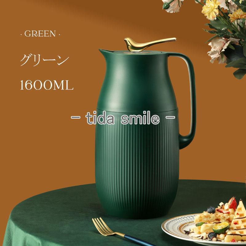 卓上ポット 保温 1.6L ネイビー | ポット 卓上 水筒 おしゃれ 950ml ティーポット 家庭用 お茶 白湯 洗いやすい 取っ手付き : KSMCヤフーショップ - 通販 ...