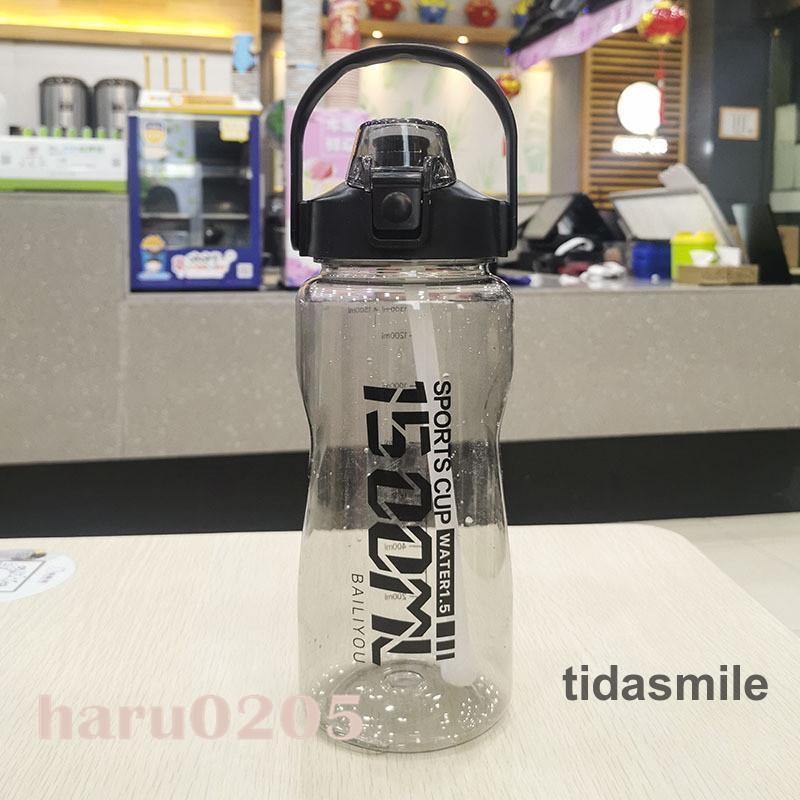 水筒 大容量 1500ml 2000ml アウトドア 登山 釣り 直飲み ストロー ジム 運動 ヨガ 体操 テニス 野球 トレーニング スムージー シェイカー 大きい水筒 :0304-c518 ...