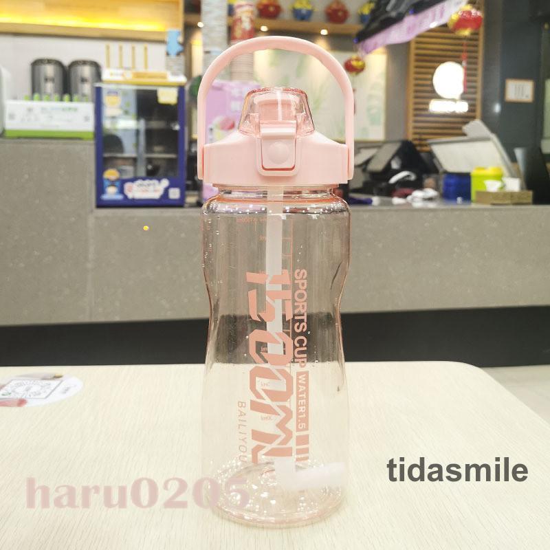 水筒 大容量 1500ml 2000ml アウトドア 登山 釣り 直飲み ストロー ジム 運動 ヨガ 体操 テニス 野球 トレーニング スムージー シェイカー 大きい水筒 : KSMCヤフー ...
