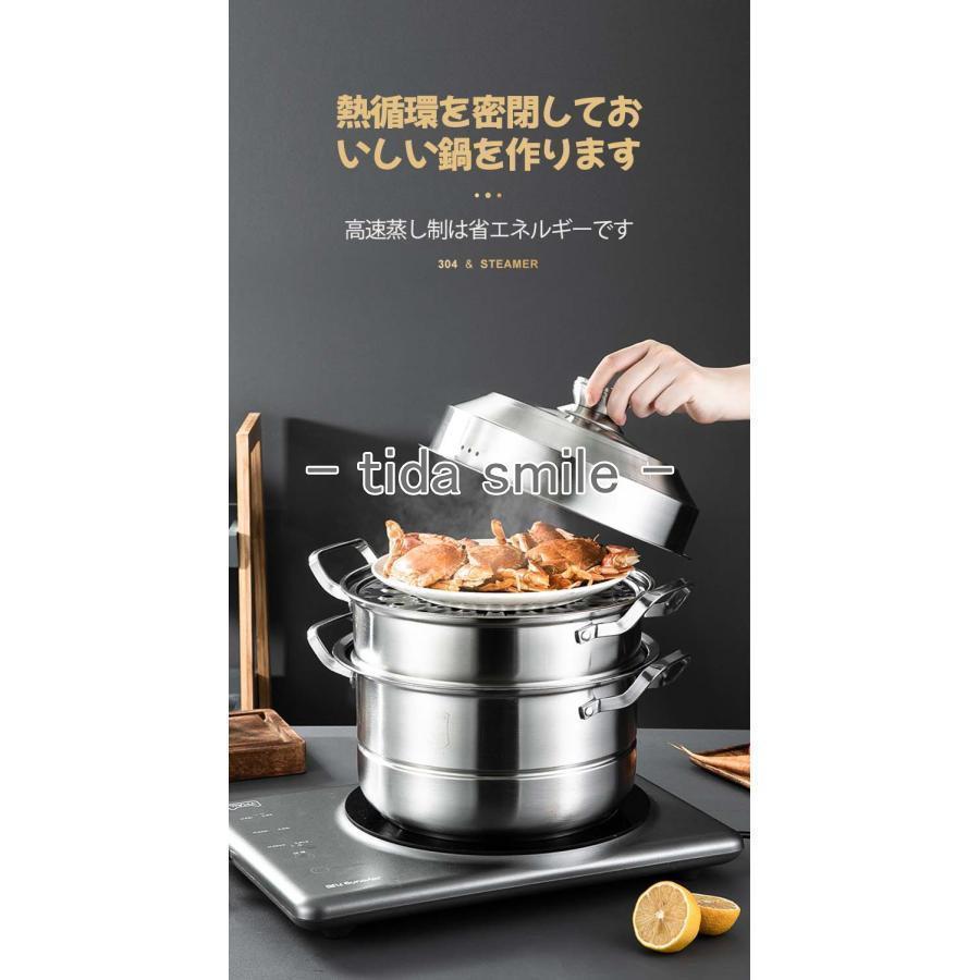 蒸し器 三段 27~30cm 大容量 IH対応 ガス火対応 蒸し鍋 三段蒸し器 両手鍋 3段蒸し器 蓋付き :0304-c62:KSMCヤフーショップ - 通販 - Yahoo!ショッピング