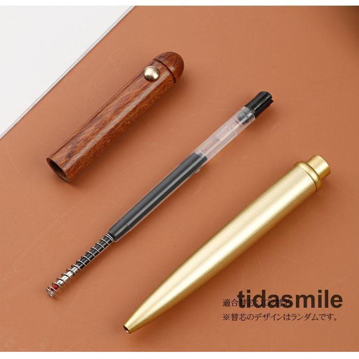 ギフトケース付 文房具 オフィス用品 筆記具 ペン 水性ボールペンG2替芯 筆記用具 ローラーボール プレゼント :0304-c744:KSMCヤフーショップ - 通販 - Yahoo!ショッピング