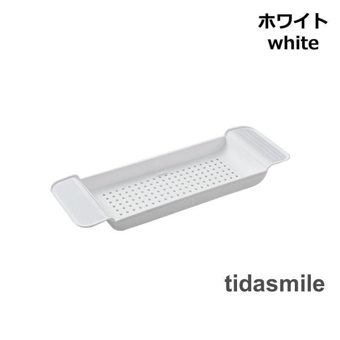 バストレー 伸縮 バスタブトレー 風呂テーブル 快適お風呂 湯船 浴槽 浴室 半身浴 バスグッズ タブレット スマホ ホルダー トレイ ラック :0304-c817:KSMCヤフーショップ ...