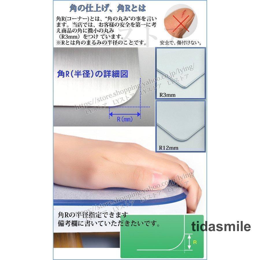 (オーダー対応) テーブルクロス 面取り加工 透明 撥水加工 おしゃれ 厚2mm 斜めカット テーブルマット PVC 角型 :0304-c824:KSMCヤフーショップ - 通販 ...