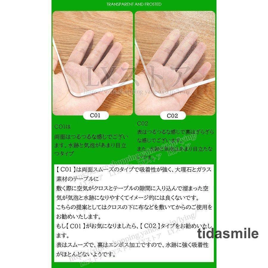 (オーダー対応) テーブルクロス 面取り加工 透明 撥水加工 おしゃれ 厚2mm 斜めカット テーブルマット PVC 角型 :0304-c824:KSMCヤフーショップ - 通販 ...