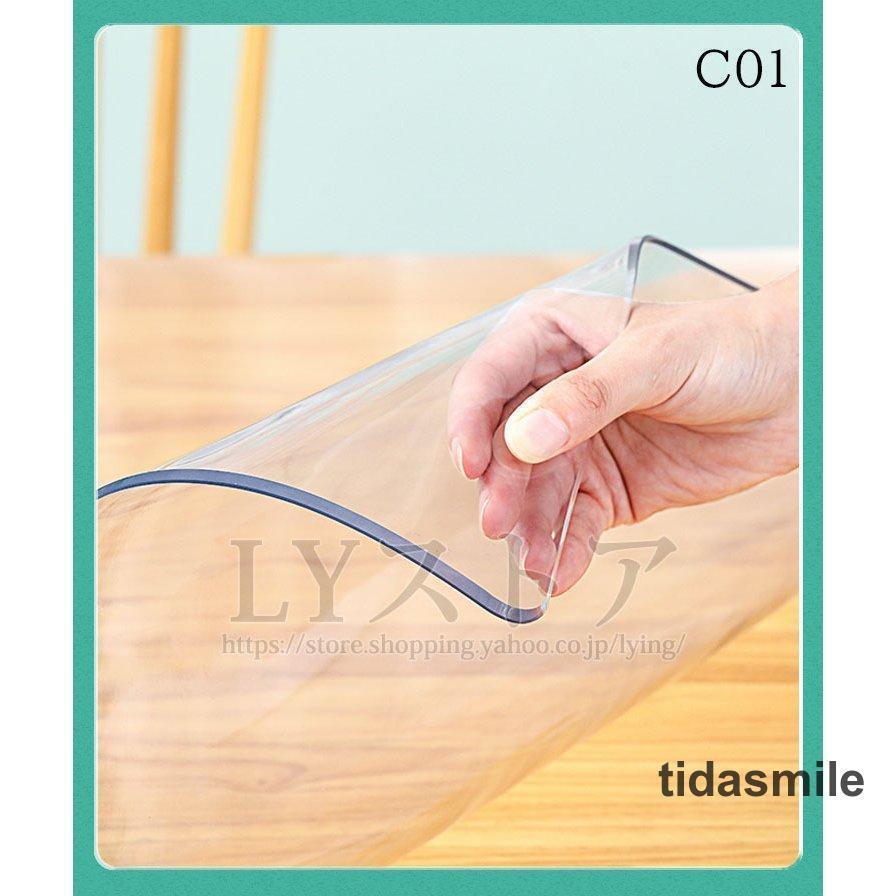 (オーダー対応) テーブルクロス 面取り加工 透明 撥水加工 おしゃれ 厚2mm 斜めカット テーブルマット PVC 角型 :0304-c824:KSMCヤフーショップ - 通販 ...