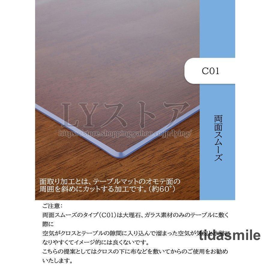 (オーダー対応) テーブルクロス 面取り加工 透明 撥水加工 おしゃれ 厚2mm 斜めカット テーブルマット PVC 角型 :0304-c824:KSMCヤフーショップ - 通販 ...