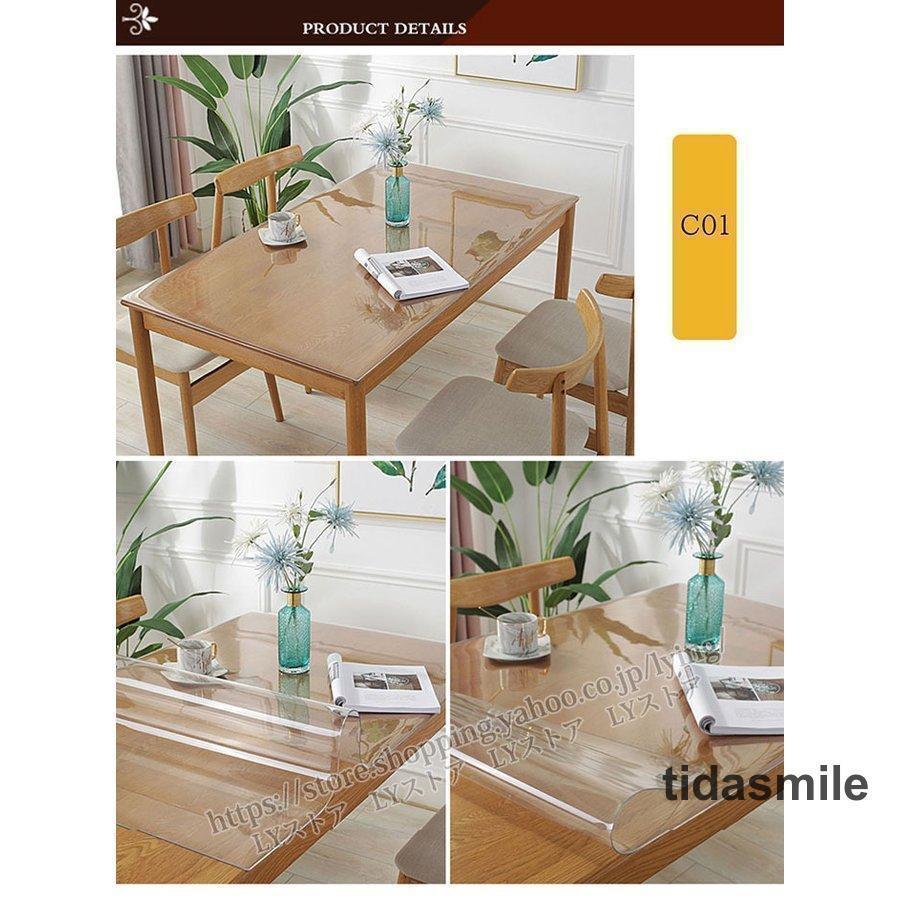 (オーダー対応) テーブルクロス 面取り加工 透明 撥水加工 おしゃれ 厚2mm 斜めカット テーブルマット PVC 角型 :0304-c824:KSMCヤフーショップ - 通販 ...