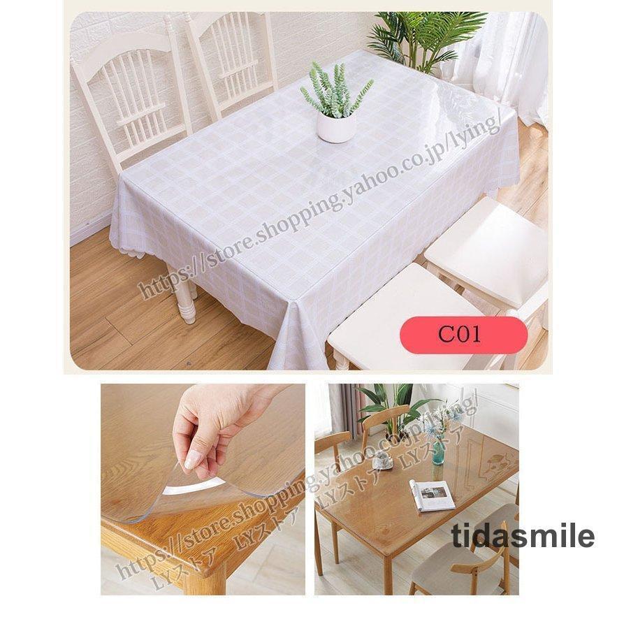 (オーダー対応) テーブルクロス 面取り加工 透明 撥水加工 おしゃれ 厚2mm 斜めカット テーブルマット PVC 角型 :0304-c824:KSMCヤフーショップ - 通販 ...