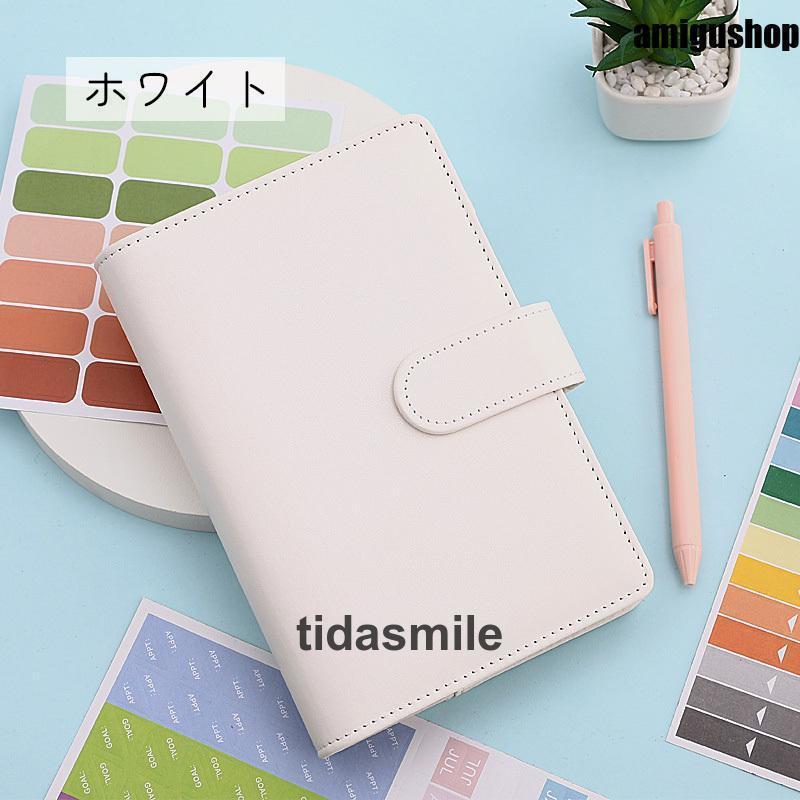 システム手帳 ルーズリーフ 男女兼用 文房具 ピンク ブラック ブルー グレー ホワイト PU カスタマイズ カラバリ豊富 : KSMCヤフーショップ - 通販 - Yahoo!ショッピング