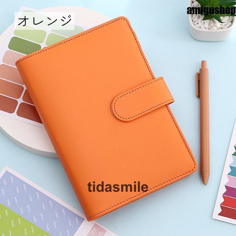 システム手帳 ルーズリーフ 男女兼用 文房具 ピンク ブラック ブルー グレー ホワイト PU カスタマイズ カラバリ豊富 : KSMCヤフーショップ - 通販 - Yahoo!ショッピング