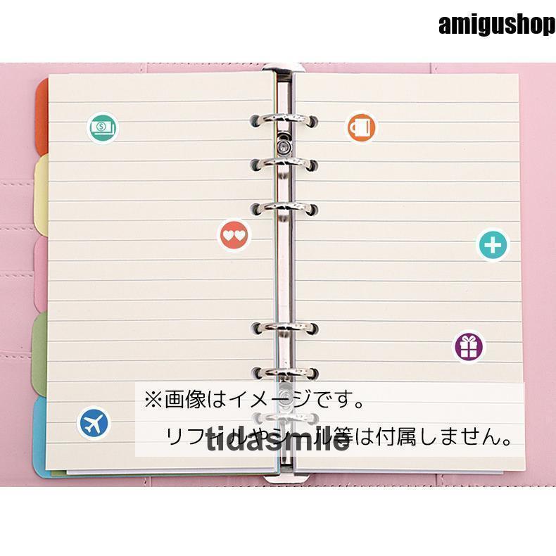 システム手帳 ルーズリーフ 男女兼用 文房具 ピンク ブラック ブルー グレー ホワイト PU カスタマイズ カラバリ豊富 : KSMCヤフーショップ - 通販 - Yahoo!ショッピング