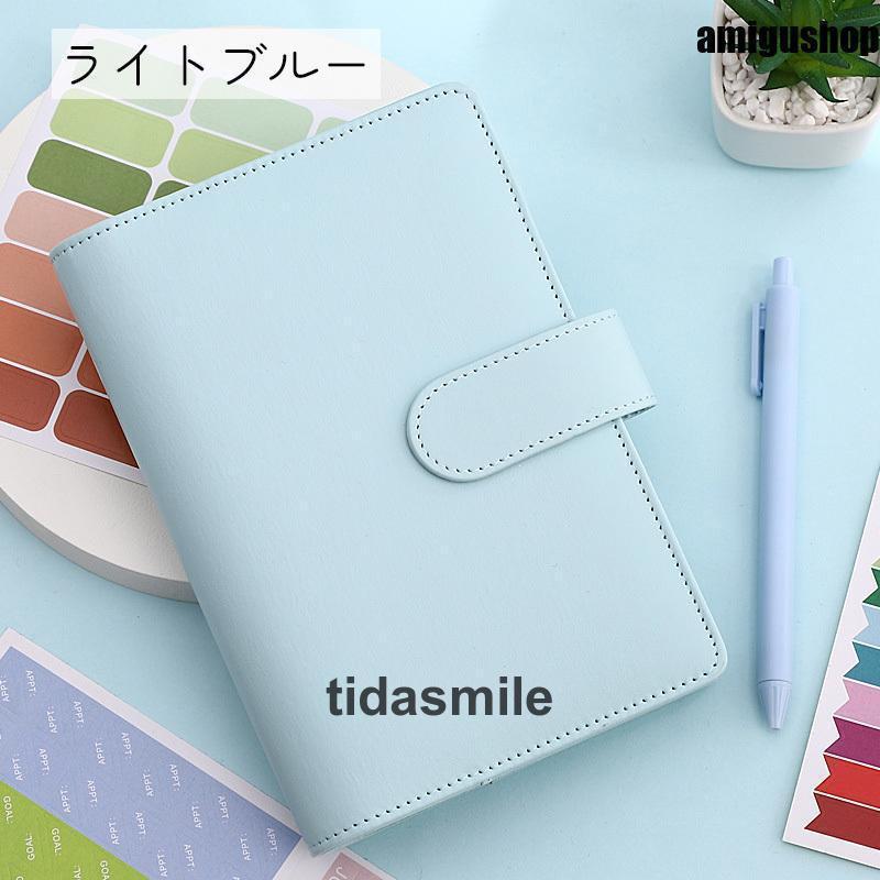 システム手帳 ルーズリーフ 男女兼用 文房具 ピンク ブラック ブルー グレー ホワイト PU カスタマイズ カラバリ豊富 : KSMCヤフーショップ - 通販 - Yahoo!ショッピング