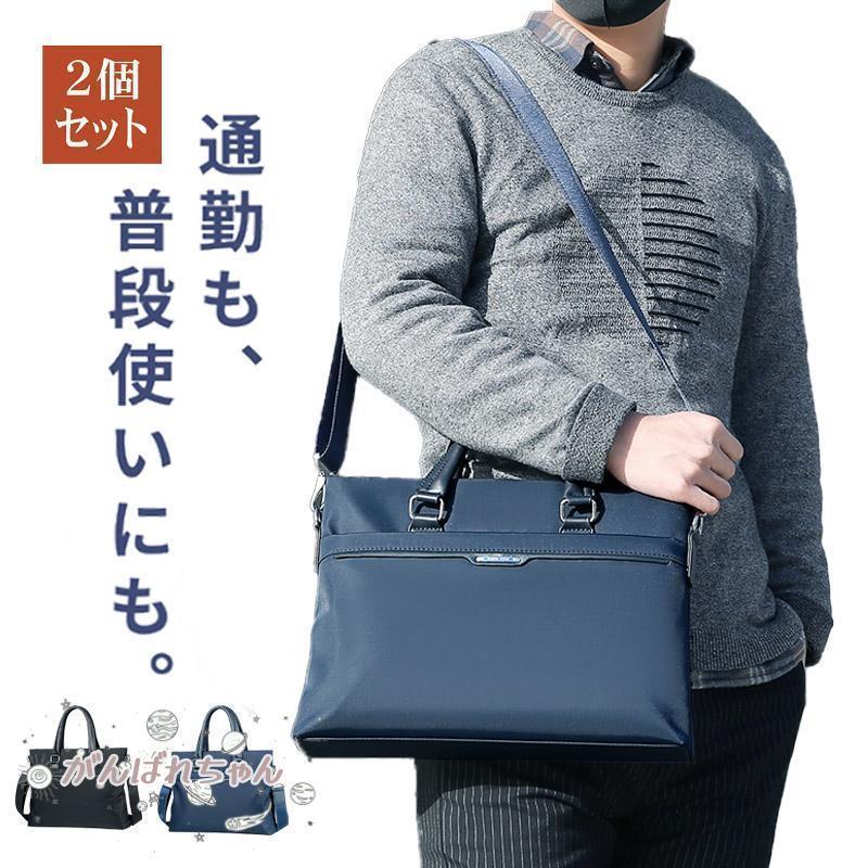 トートバッグ オックスフォード 2way ショルダーバッグ メンズ トートバッグ オックスフォード 2way ショルダーバッグ メンズ