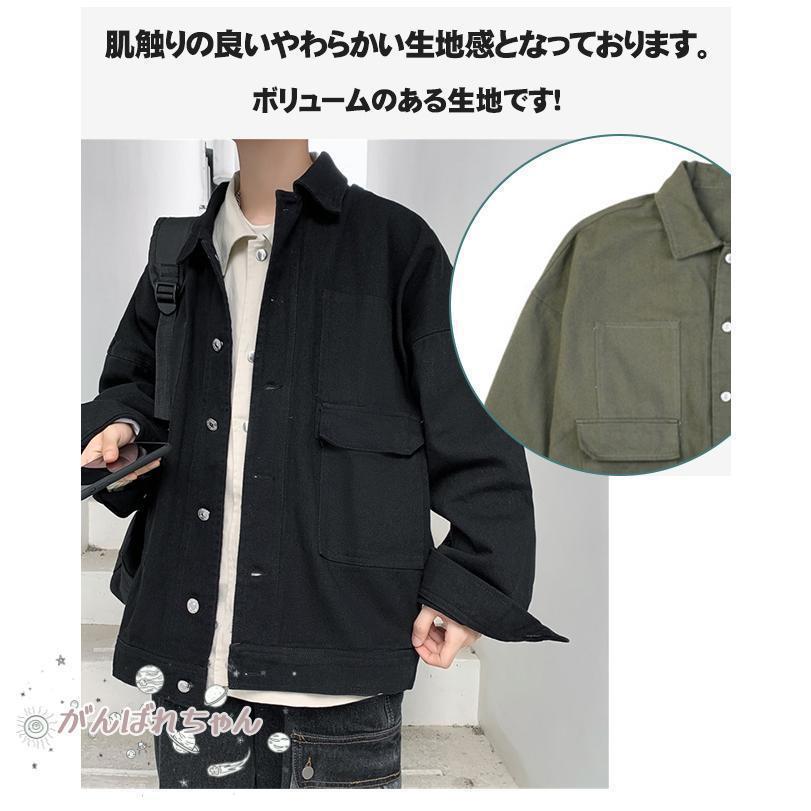 メンズジャケット メンズコート トラックジャケット シンプル カジュアル 柔らか 薄い トップス 軽量 長袖 着心地よい 細身 春服 秋 防風 お兄系 快適 ギフト :0304-g242 ...