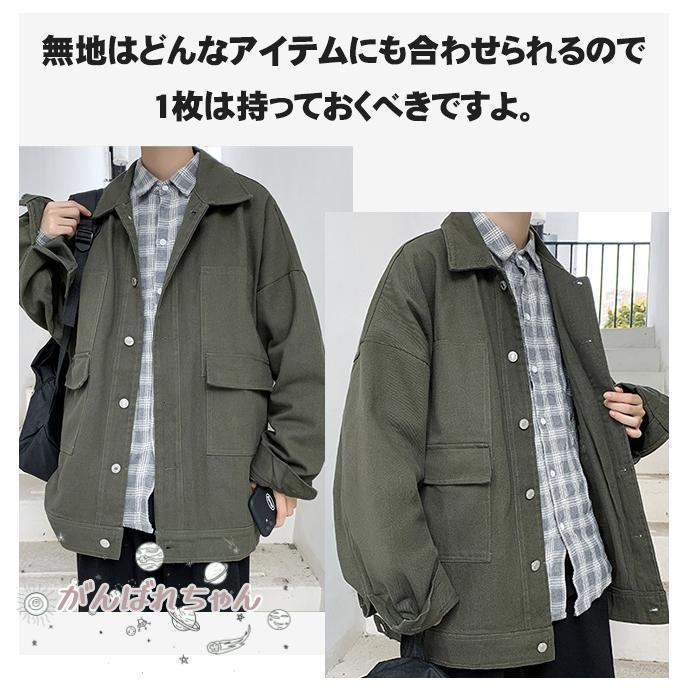 メンズジャケット メンズコート トラックジャケット シンプル カジュアル 柔らか 薄い トップス 軽量 長袖 着心地よい 細身 春服 秋 防風 お兄系 快適 ギフト :0304-g242 ...