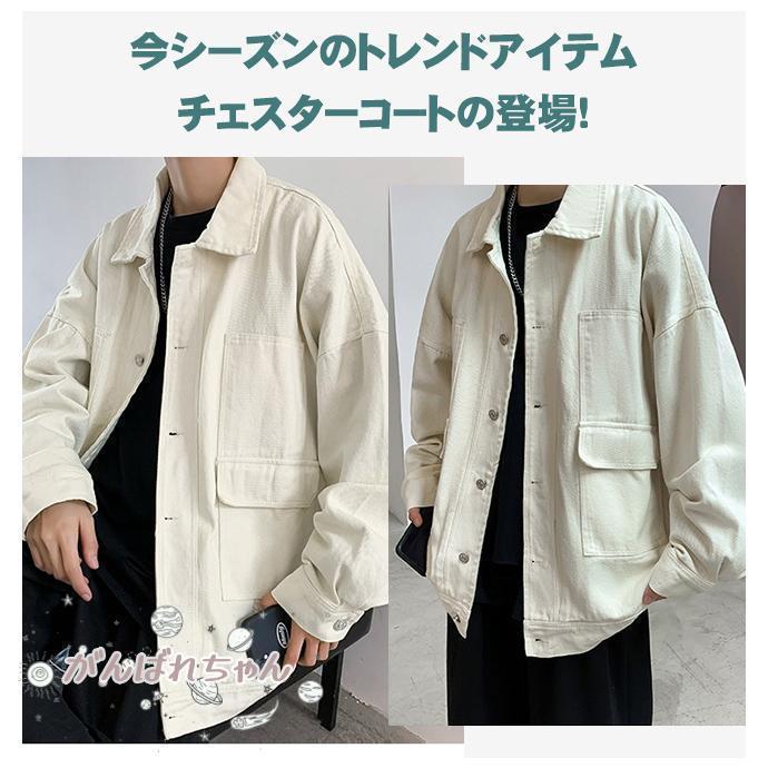 メンズジャケット メンズコート トラックジャケット シンプル カジュアル 柔らか 薄い トップス 軽量 長袖 着心地よい 細身 春服 秋 防風 お兄系 快適 ギフト :0304-g242 ...