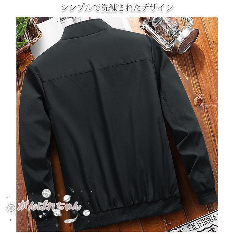 ジャケット メンズ フライトジャケット スタジャン ブルゾン アウター おしゃれ シンプル 春秋 薄手 長袖 ジップアップ フルジップ ジャケット :0304-g244:KSMCヤフーショップ ...