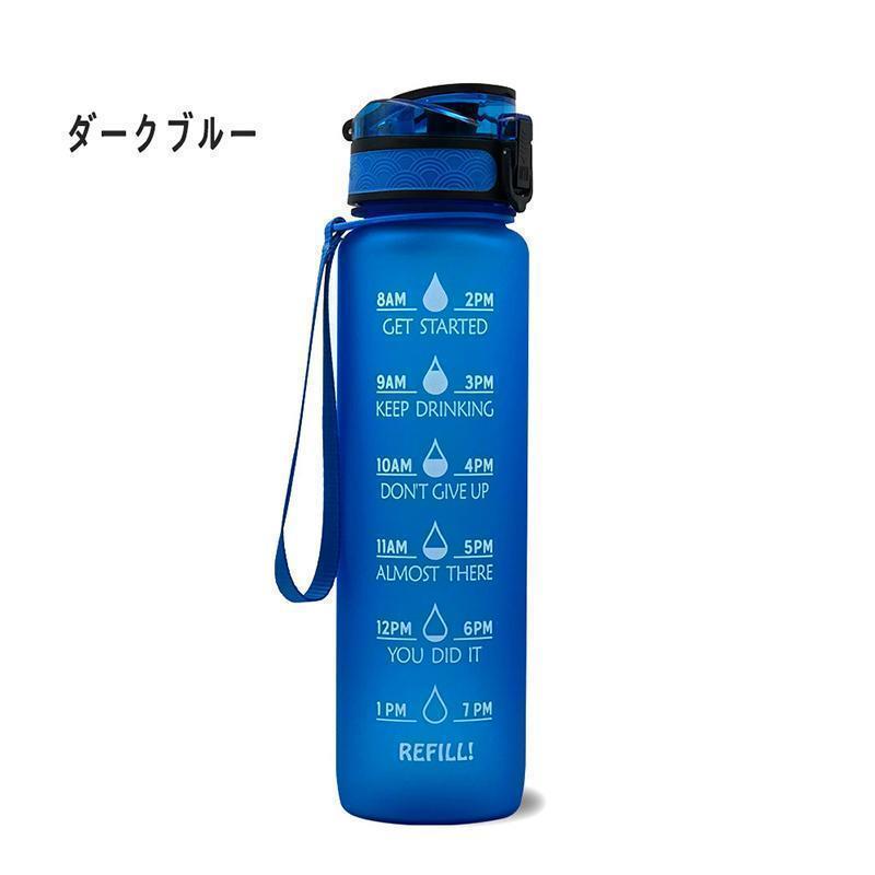 グラデーション 1000ml タイムマーカー 水筒 1リットル ストロー付き かわいい 大容量 1L 漏れ防止 BPAフリー 子ども 洗いやすい :0304-z498:KSMCヤフーショップ ...