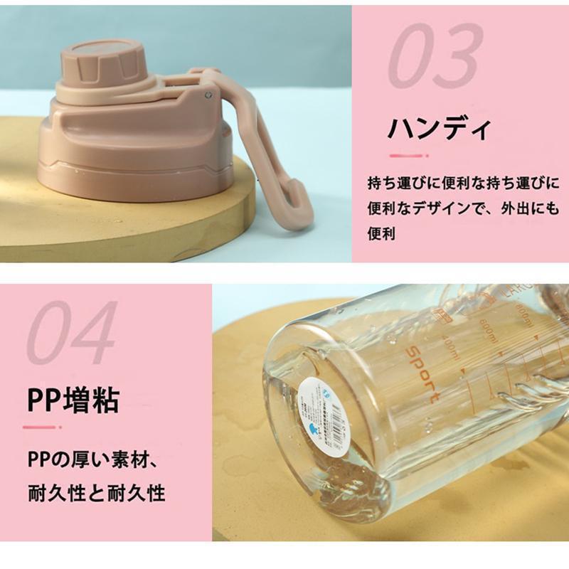 水筒 おしゃれ 1.5リットル ボトル 水筒 大容量 直飲み ポータブルストロースポーツウォーターボトル BPAフリー プラスチック ウォーターボトル :0304-z500:KSMCヤフー ...