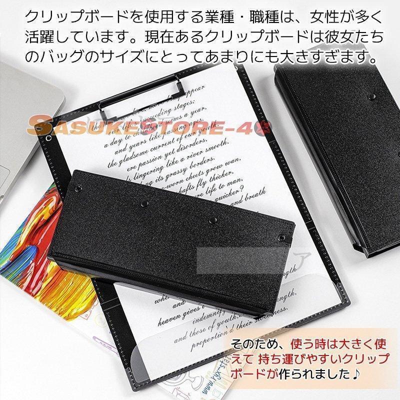 クリップボード 3つ折り レターサイズ バインダー a5 クリップ ファイルボード 多機能 メモ 資料ケース フォルダー 折りたたみ 書類 収納 伝票 : KSMCヤフーショップ - 通販 ...