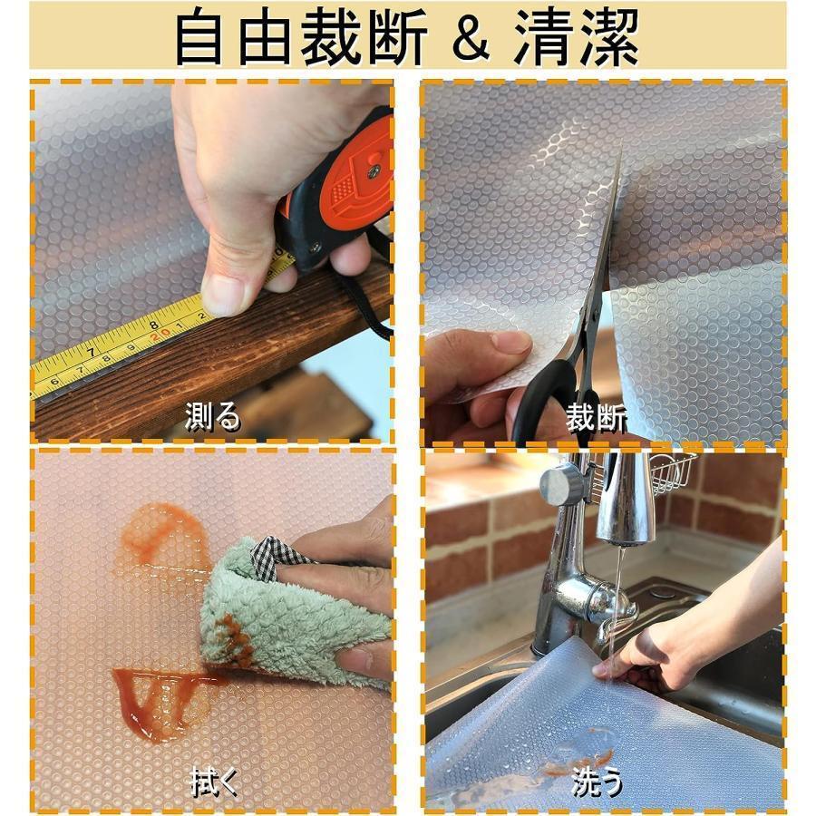 食器棚シートシェルフライナー キッチンシート 透明 EVA製 保護マット 滑り止め 防虫 抗菌 防カビ 収納シート キッチン 引き出しシート : 0304-z599 : KSMCヤフーショップ ...