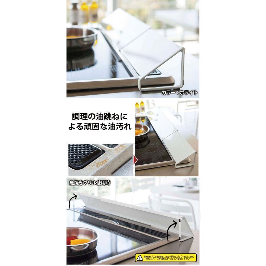 伸縮排気口カバー油はねカバー ブラック コンロ グリル ビルトイン 排気口 汚れ防止 油汚れ 油はね IH対応 キッチン雑貨 掃除 清潔 台所用品 :0304-z647:KSMCヤフーショップ ...