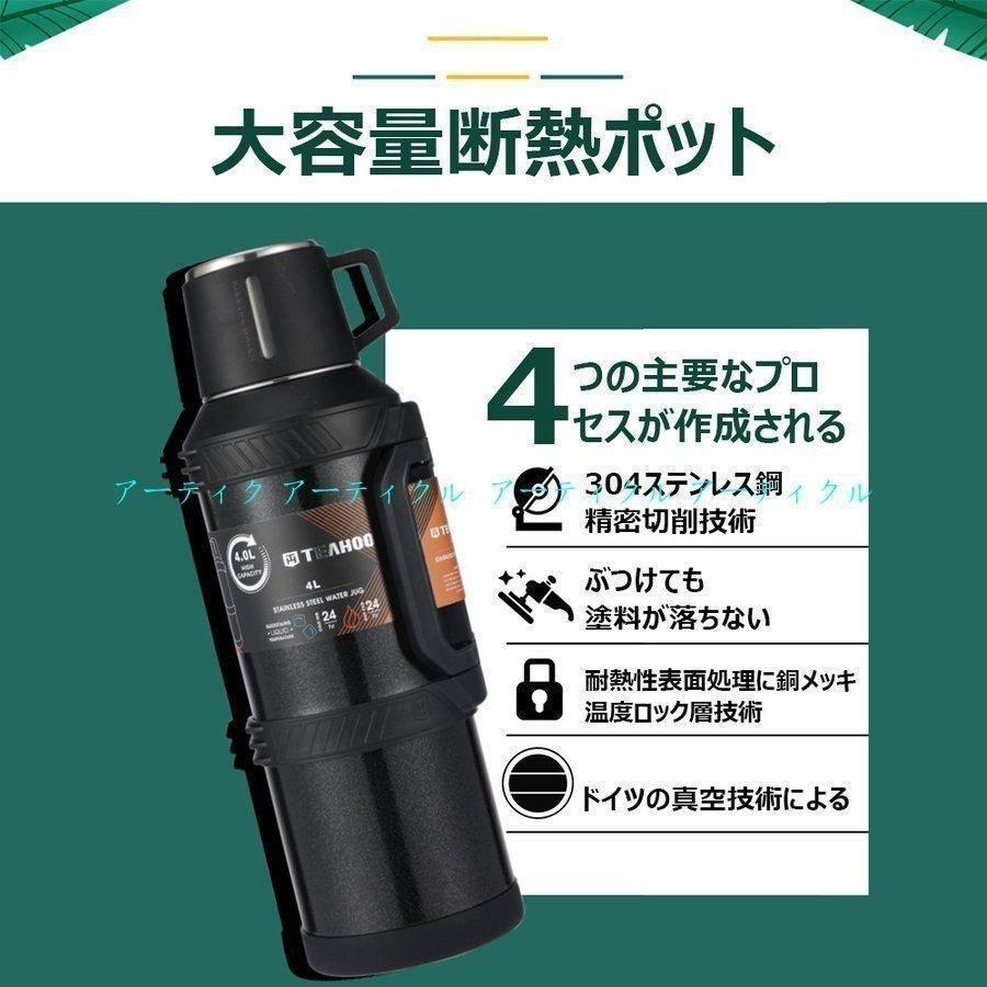 水筒 スポーツ 運動4リットル 3L 大容量 部活 おしゃれ 保冷保温 スポーツジャグ ステンレス ボトル 直飲み : 0304-z698 : KSMCヤフーショップ - 通販 - Yahoo ...
