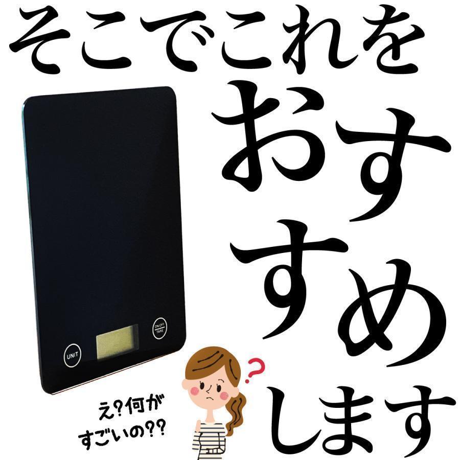 キッチンスケール おしゃれ デジタルスケール 防水 釣り クッキングスケール 電子天秤 計量器 デジタル 単位 電子秤 料理用計り :0304-z775:KSMCヤフーショップ - 通販 ...