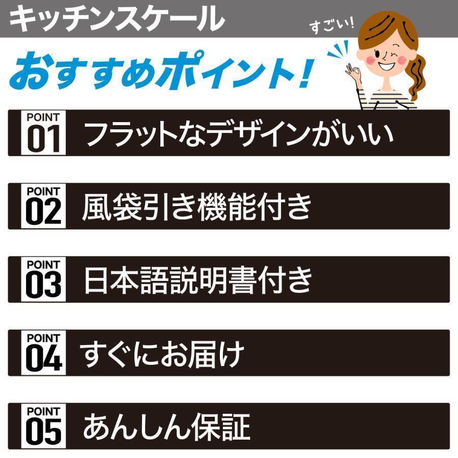 キッチンスケール おしゃれ デジタルスケール 防水 釣り クッキングスケール 電子天秤 計量器 デジタル 単位 電子秤 料理用計り :0304-z775:KSMCヤフーショップ - 通販 ...