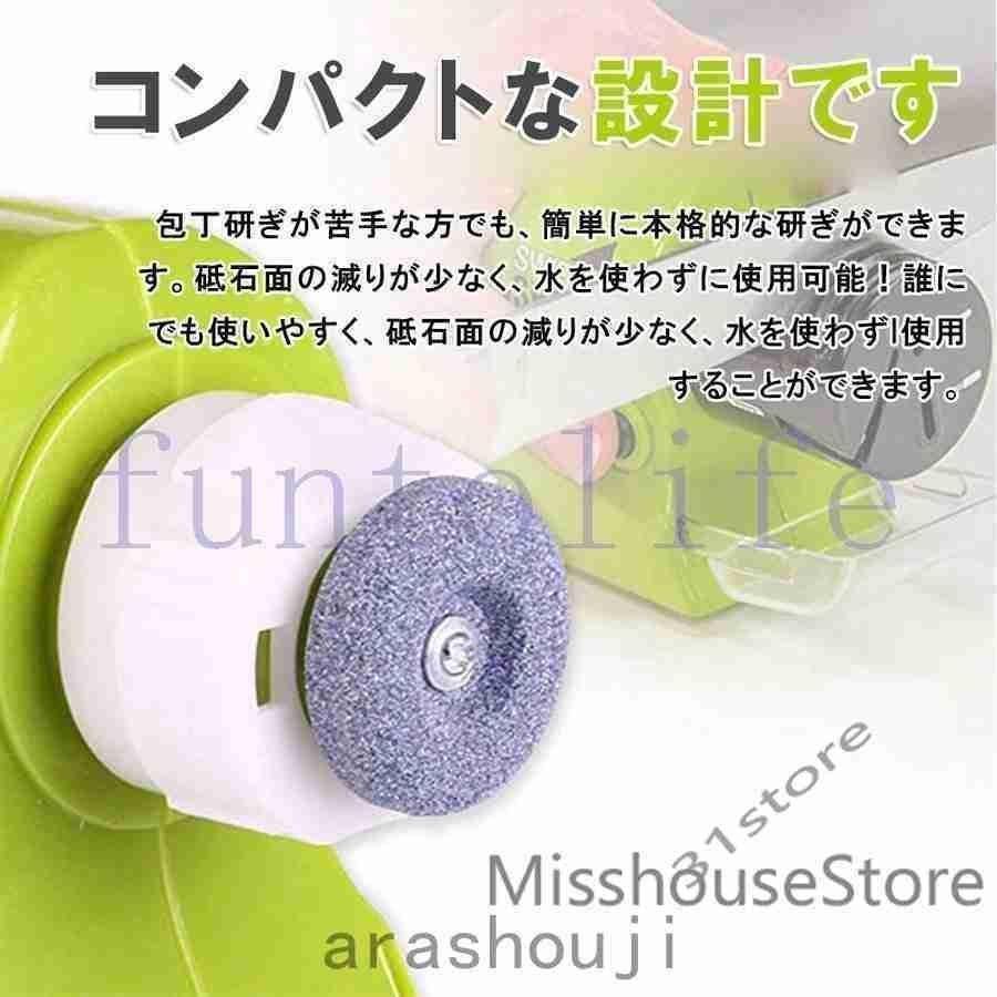 包丁研ぎ器電動電動刃物研ぎ器包丁ハサミ研磨器切れ味電動シャープナーコンパクト :0304-z814:KSMCヤフーショップ - 通販 - Yahoo!ショッピング