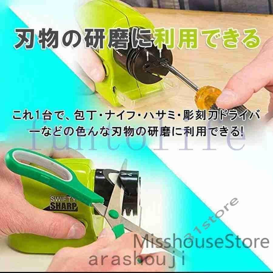 包丁研ぎ器電動電動刃物研ぎ器包丁ハサミ研磨器切れ味電動シャープナーコンパクト :0304-z814:KSMCヤフーショップ - 通販 - Yahoo!ショッピング