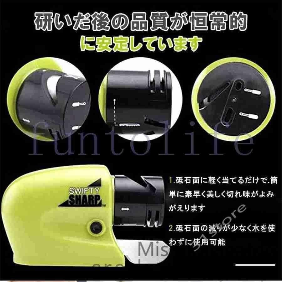 包丁研ぎ器電動電動刃物研ぎ器包丁ハサミ研磨器切れ味電動シャープナーコンパクト :0304-z814:KSMCヤフーショップ - 通販 - Yahoo!ショッピング