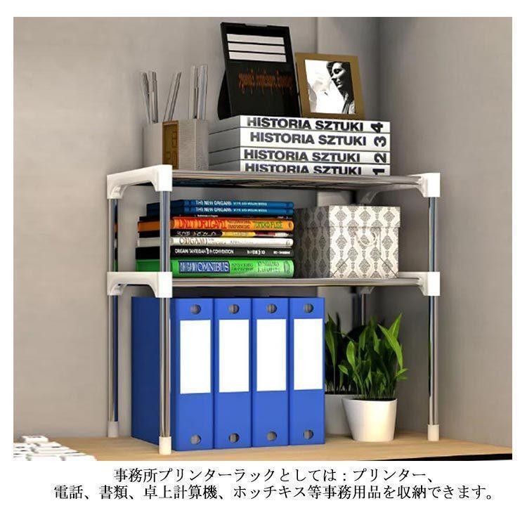 卓上ラック レンジ上ラック 2段 スリム 電子レンジ台 レンジ上 ラック 防錆 オフィス キッチン 伸縮できない 台所収納 レンジ上棚 丈夫 キッチン :0304-z933:KSMCヤフー ...