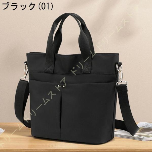 トートバッグ 3way レディース ナイロン 大容量 通勤バッグ ハンドバッグ カバン ポケットたくさん 旅行バッグ 軽量 かわいい 便利 通勤 内袋付き 通学 :0308-d459:KSMC ...