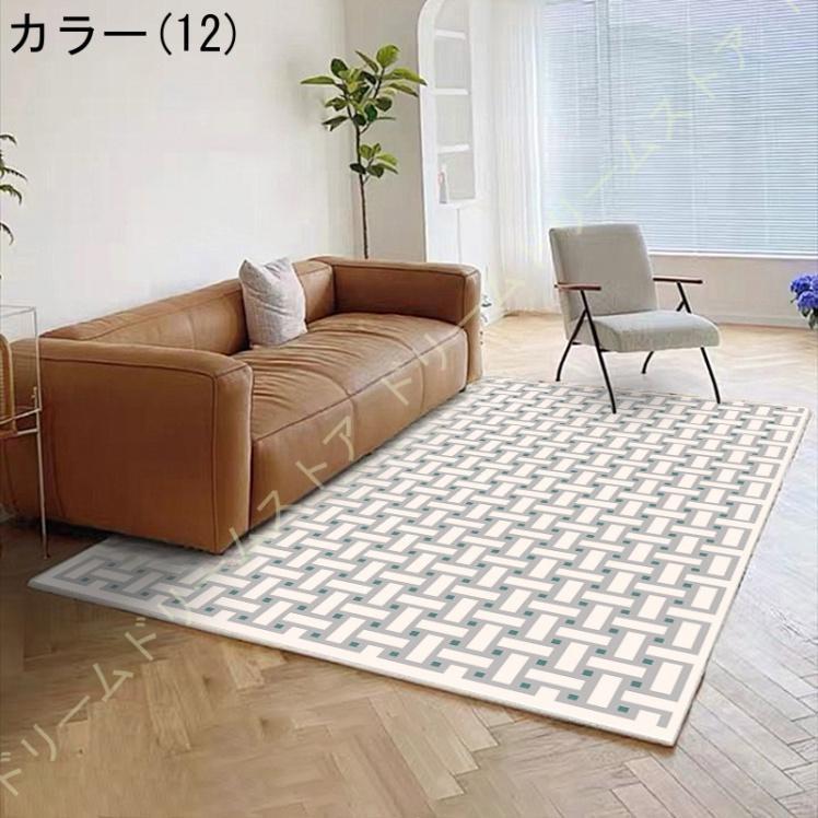ラグ カーペット ベルギーラグ 吸湿速乾 防音 滑り止め オールシーズン 幾何柄 絨毯 じゅうたん 洗濯機洗い ラグマット 洗える 冬用 ホット カーペット対応 : 0308-x314 ...