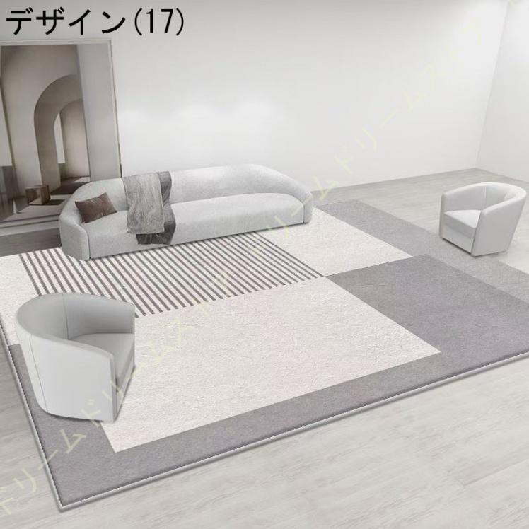 ラグ カーペット 北欧風 厚手 おしゃれ 床暖対応 ホットカーペット対応 柄 1.5畳2畳 3畳 掃除 モノトーン マット 絨毯 ふわっと手触り 夏 秋 冬 : 0308-x398 ...