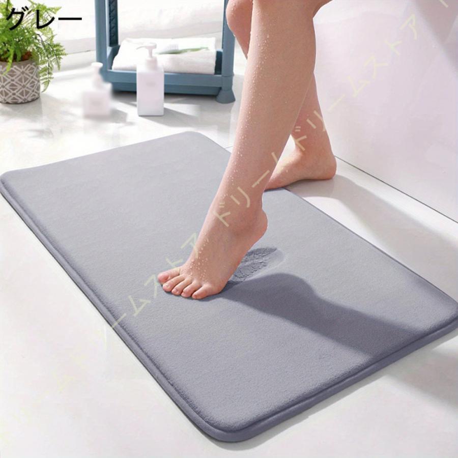 バスマット お風呂マット 玄関マット 滑り止め 速乾 吸水 ドアマット 足ふきマット 低反発 足拭きマット キッチン 丸洗い おしゃれ 柄 耐久性 風呂 浴室 台所 : KSMCヤフーショップ ...