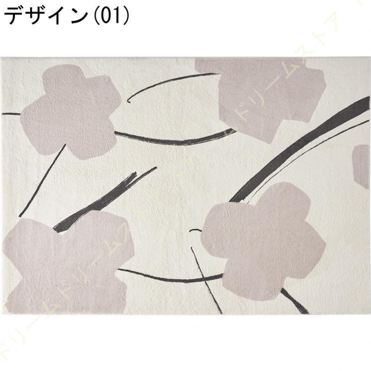 北欧ラグ カーペット 洗える ラグマット 滑り止め マット 絨毯 オールシーズンタイプ フロアカーペット 床暖房対応 ホットカーペット対応 防ダニ 抗菌 防臭 : 0308-x480 ...