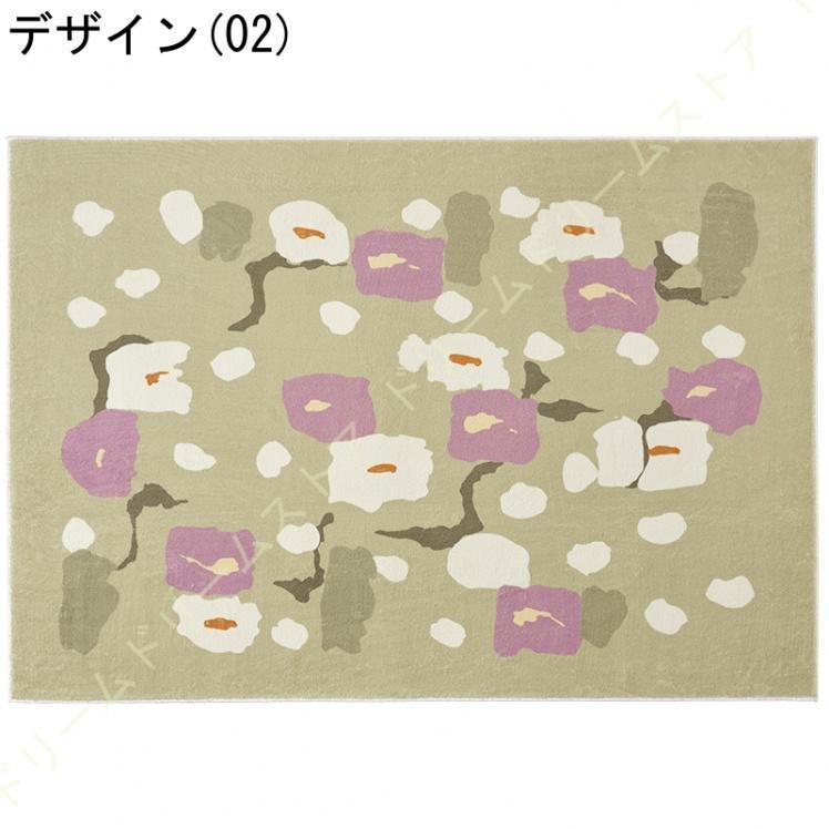 北欧ラグ カーペット 洗える ラグマット 滑り止め マット 絨毯 オールシーズンタイプ フロアカーペット 床暖房対応 ホットカーペット対応 防ダニ 抗菌 防臭 : 0308-x480 ...