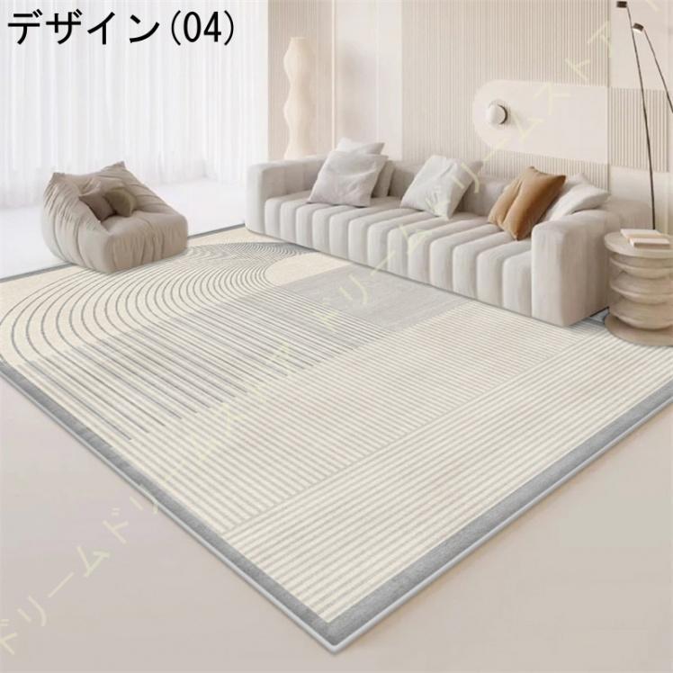 ラグ 低反発 抗菌 防臭 防ダニ 洗える 長方形 床暖房/ホットカーペット対応 カーペット 北欧 オールシーズン やわらか お手入れ簡単 防音 滑り止め ラグマット : 0308-x493 ...