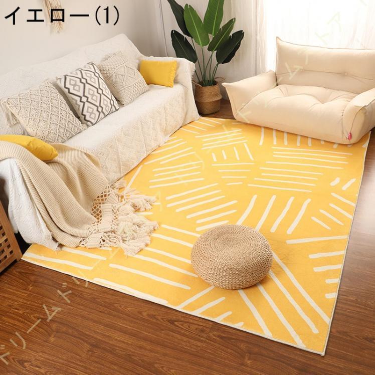 ラグ マット 洗える らぐ 床暖房 オールシーズン ラグマット 滑り止めラグ カーペット 北欧 ウォッシャブル 長方形 リビング ダイニング おしゃれ かわいい : 0308-x548 ...